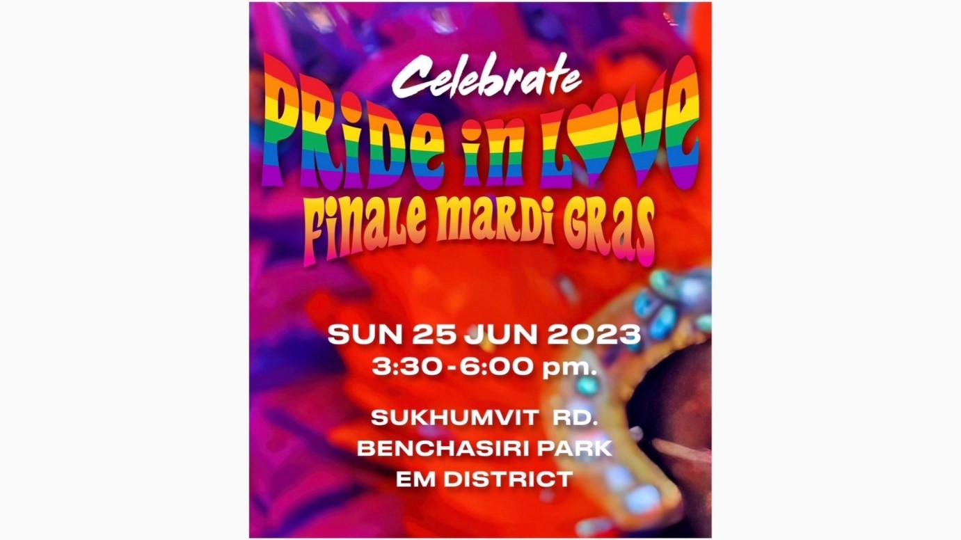 ทัพคนดัง ร่วมขบวน “PRIDE IN LOVE" FINALE MARDI GRAS