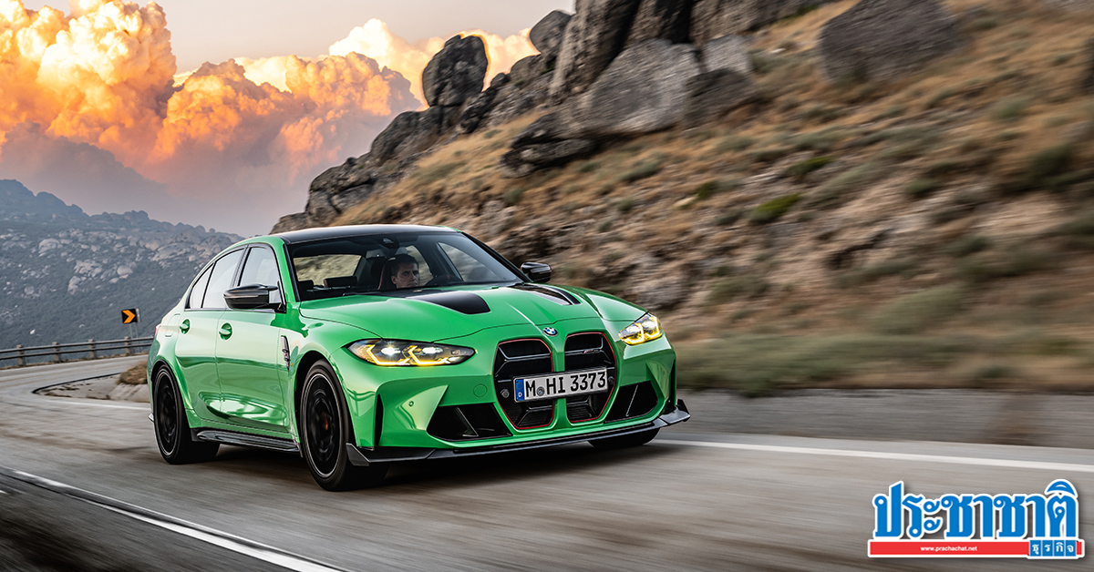 บีเอ็มดับเบิลยู M3 CS เร้าใจไร้ขีดจำกัด