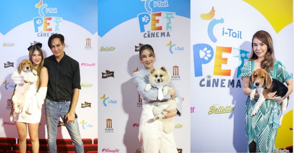 เมเจอร์ ซีนีเพล็กซ์ ผนึก ไอ - เทล คอร์ปอเรชั่นเปิดตัว i-Tail Pet Cinema ...