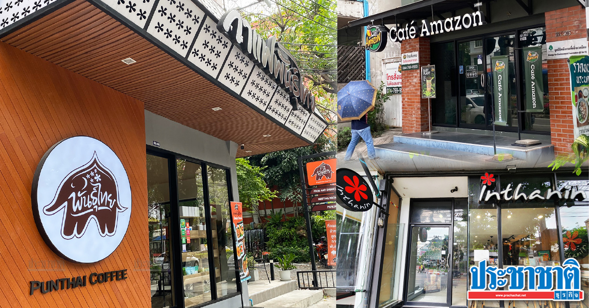 แฟรนไชส์กาแฟ…เฟื่องฟู เบียดโนเนม-รายย่อยกระเจิง