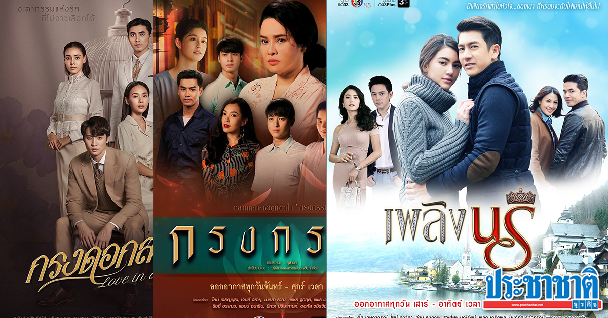 Channel 3 Unveils Exciting Program Schedule for July 2023, Featuring ...