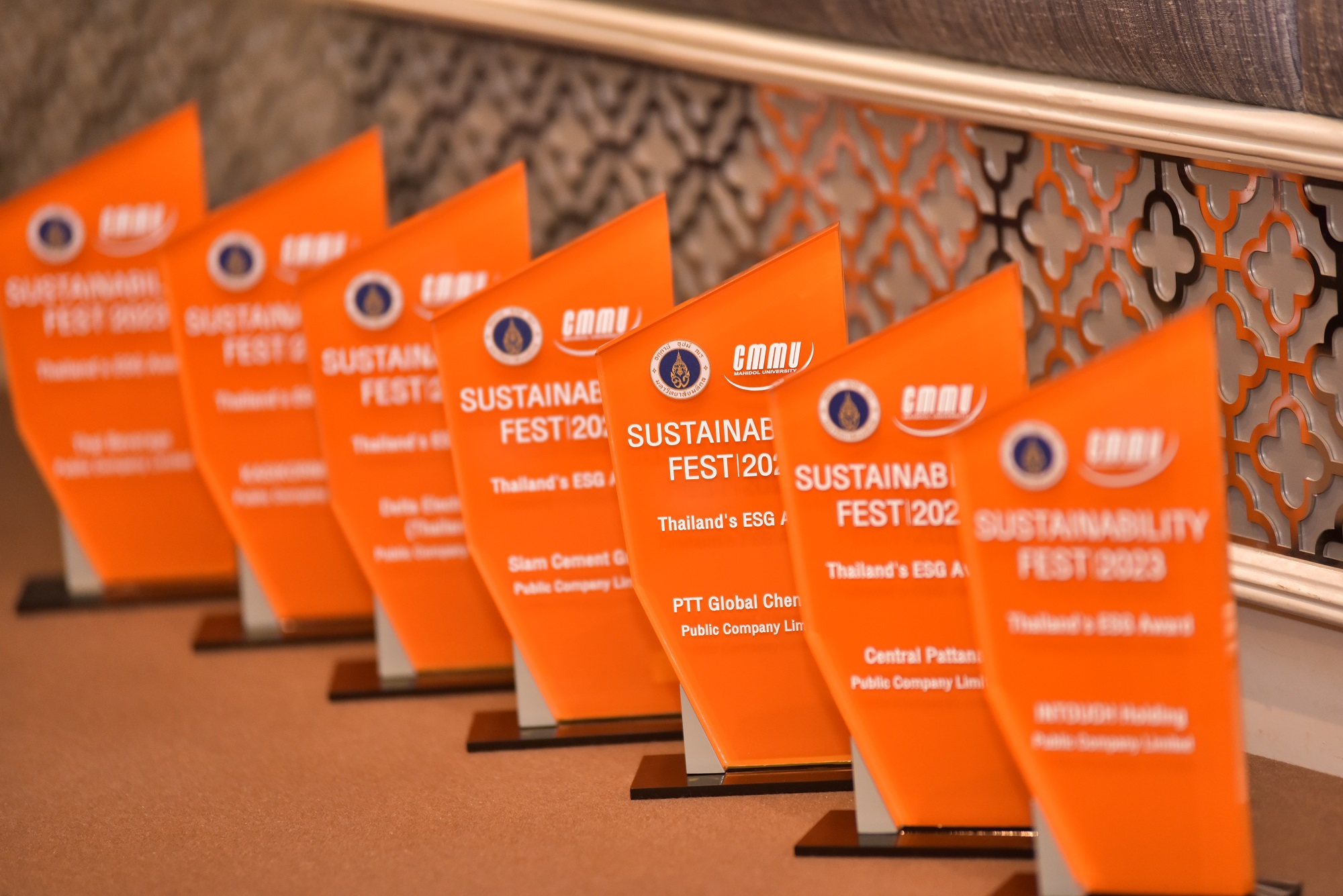 CMMU มอบรางวัล ESG AWARD ให้ 7 บริษัทผู้นำด้านความยั่งยืน