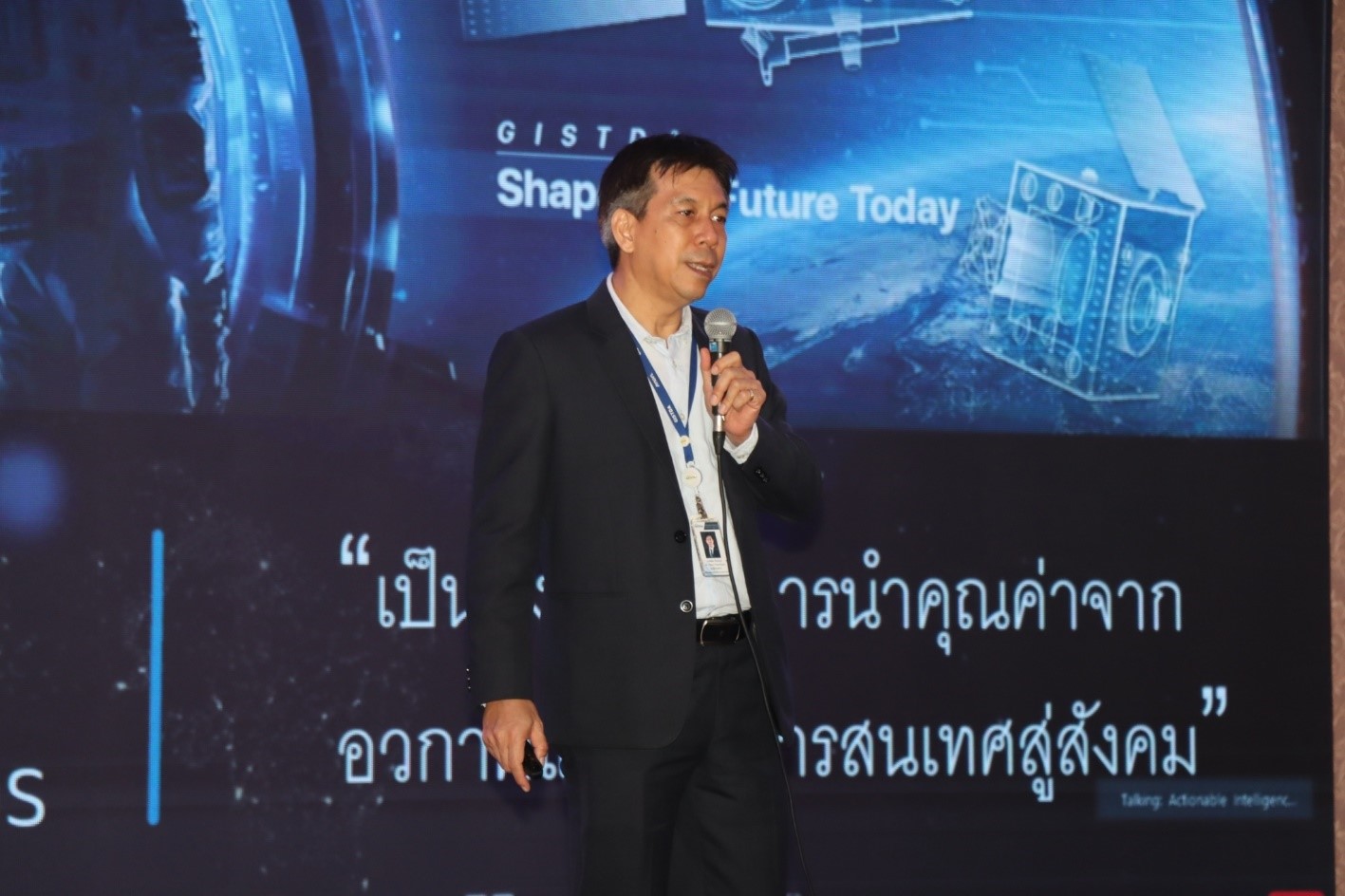 การเคหะแห่งชาติ ร่วมกับ GISTDA จัดประชุมเชิงปฏิบัติการ