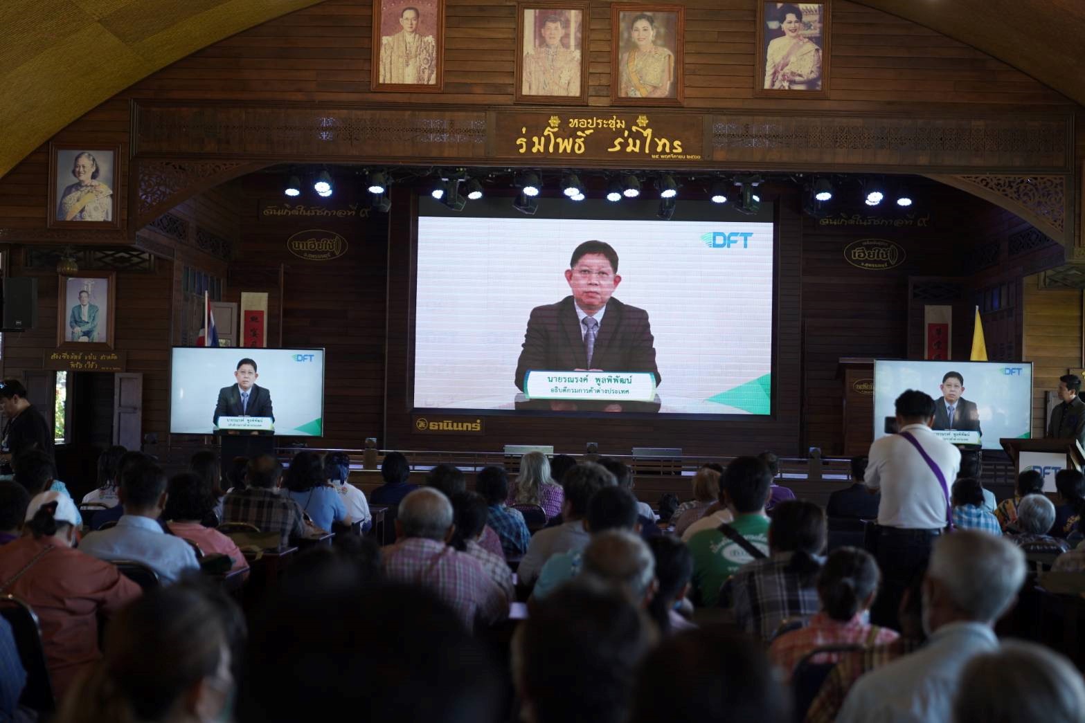 คต.เดินหน้าจัดงาน “TRC 2023 สัญจร” ครั้งที่ 2