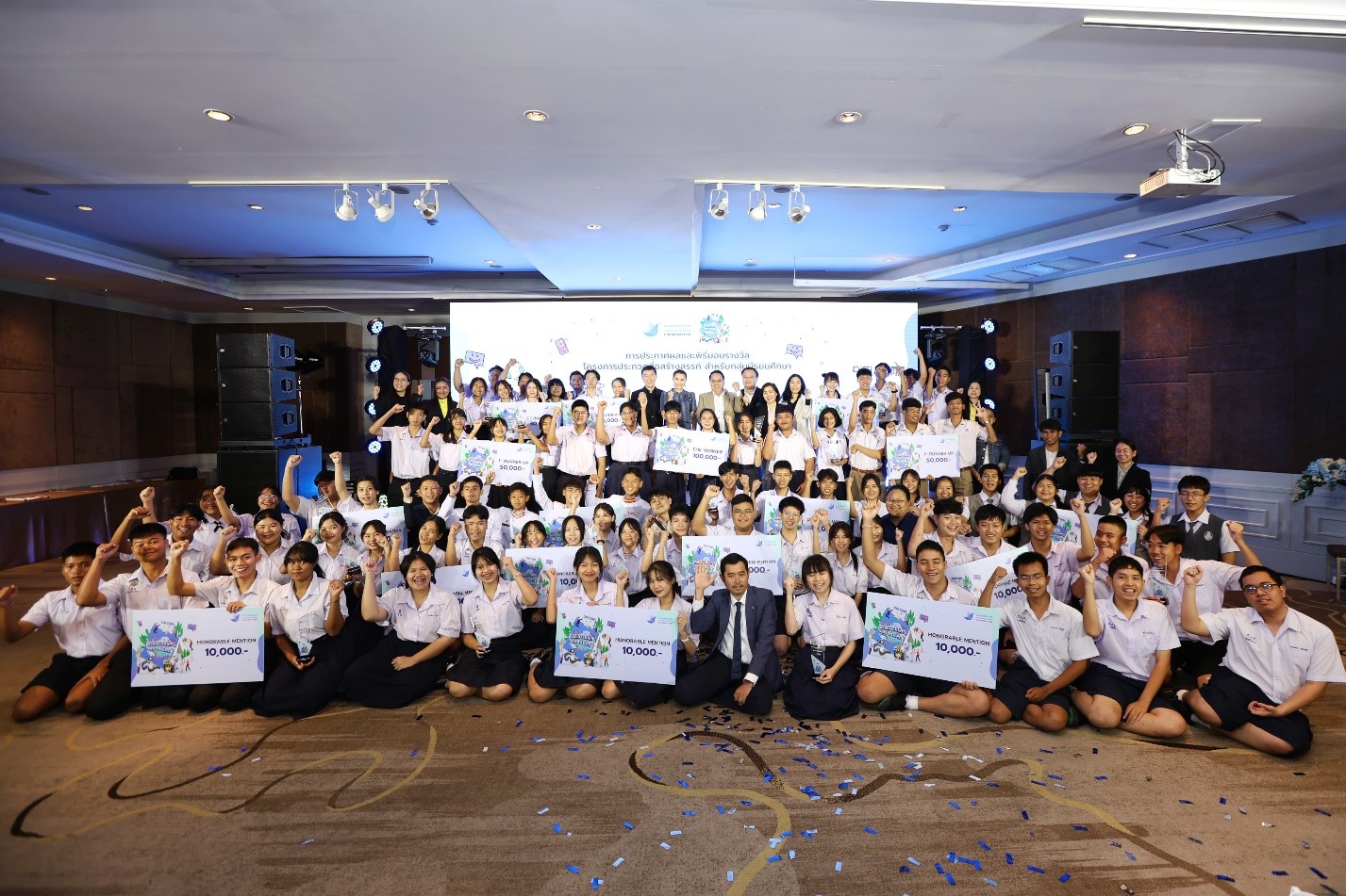ประกาศรางวัลโครงการ ‘Digi Camp ค่ายเยาวชนไทยรู้เท่าทันสื่อ’