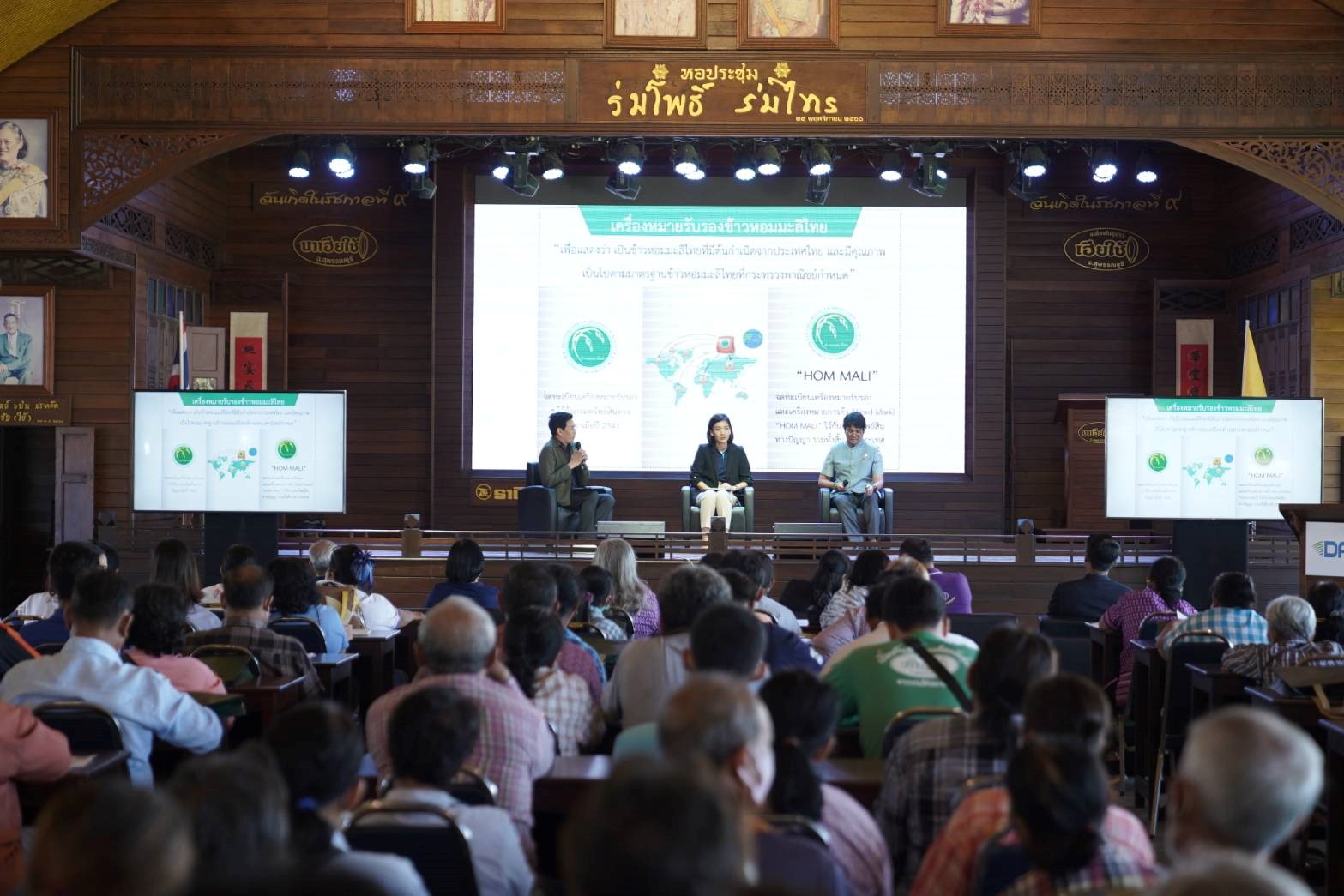 คต.เดินหน้าจัดงาน “TRC 2023 สัญจร” ครั้งที่ 2