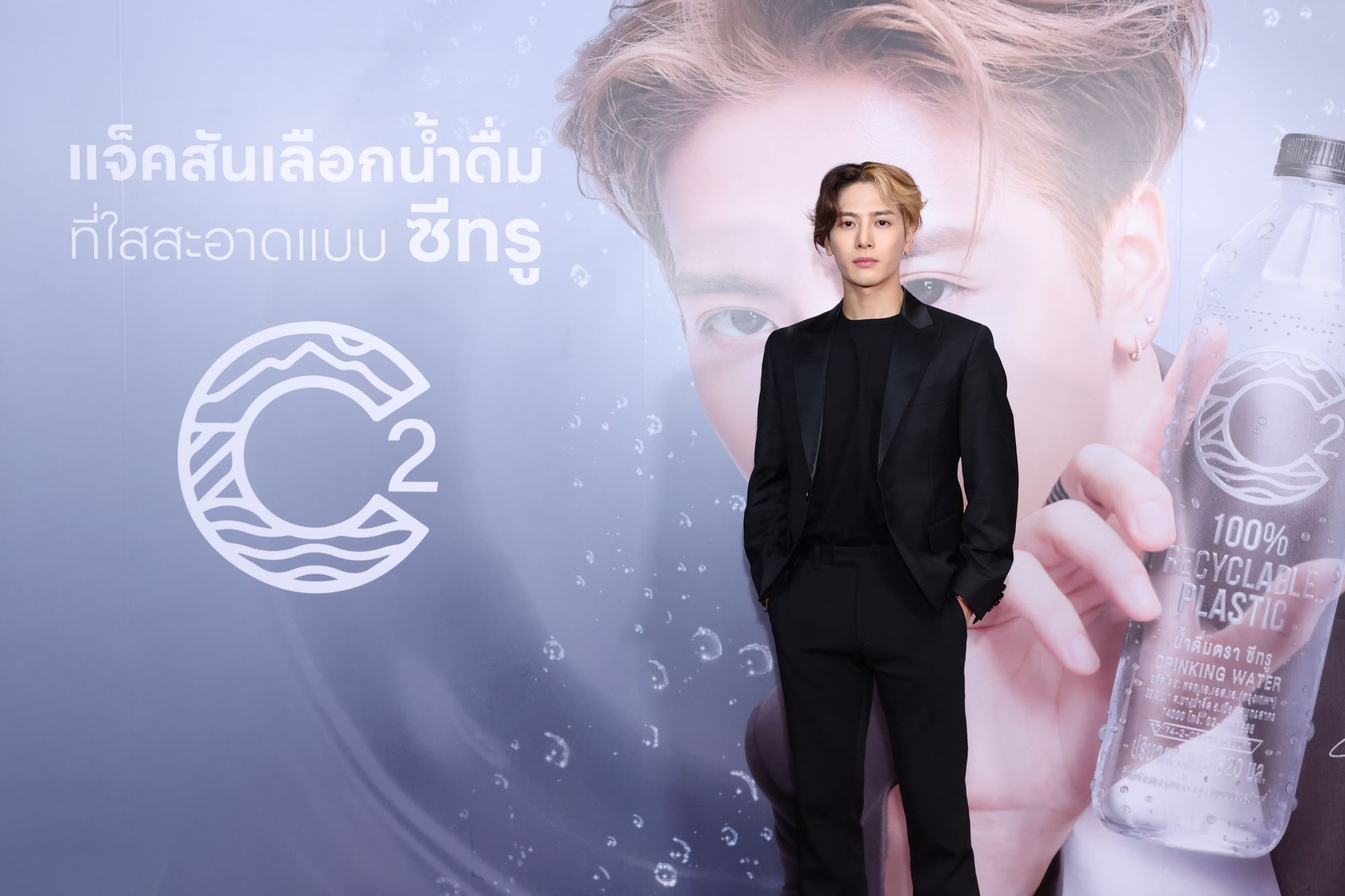 น้ำดื่ม C2 ชูจุดขายรักษ์โลก ดึง “แจ็กสัน หวัง” เป็นแบรนด์แอมบาสซาเดอร์