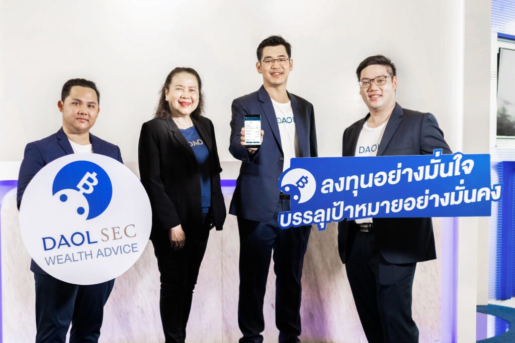 DAOL เปิดตัวบริการ “DAOLSEC Wealth Advice