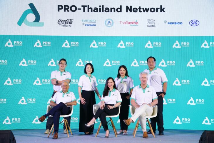 7 บริษัทจัดตั้งเครือข่าย PRO-Thailand ผลักดันบรรจุภัณฑ์สู่การรีไซเคิล