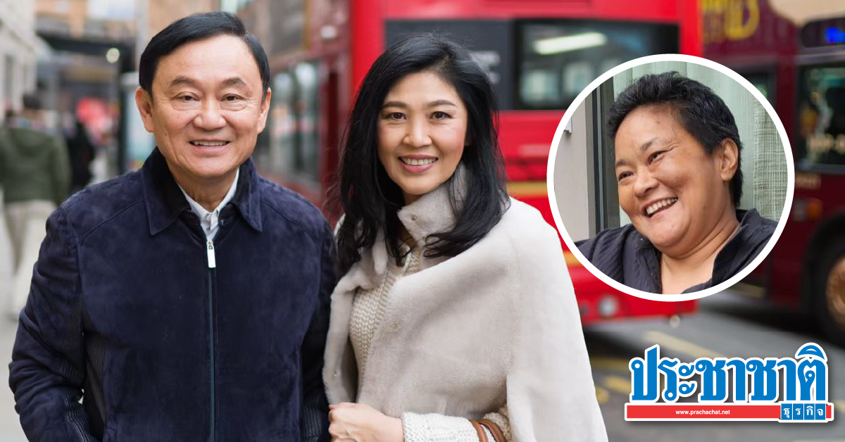 ML Mingmongkol Taona Sonakul Writes a Letter to the Thaksin Family: A ...
