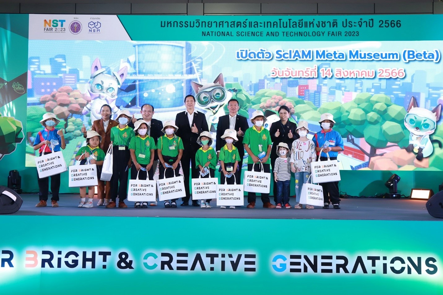 NSM เปิดตัวScIAM Meta Museum(Beta)โลกแห่งการเรียนรู้แบบใหม่