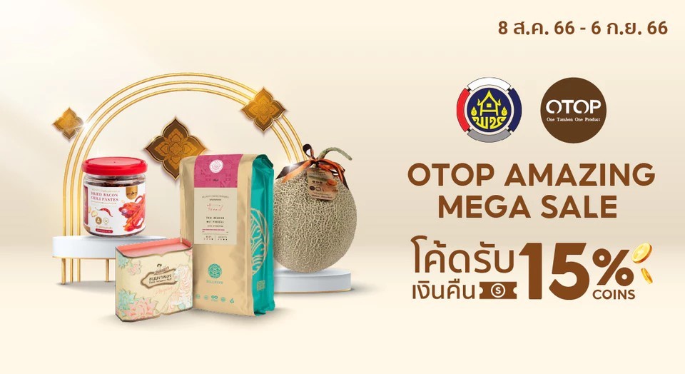 ผู้ประกอบการ OTOP ปลื้มแคมเปญออนไลน์บน Shopee ชวนช้อป