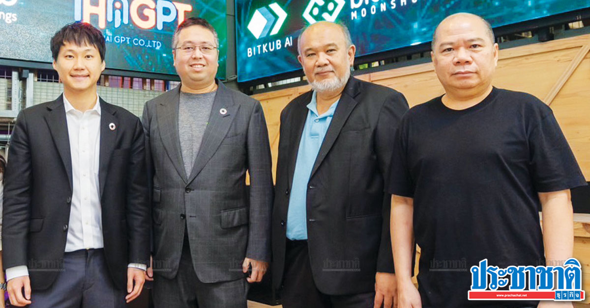 Bitkub Expands into AI: Introducing Bitkub AI and ThaiGPT Partnership ...