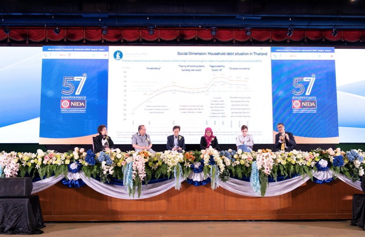 นิด้า จัดประชุมวิชาการระดับชาติและนานาชาติ NIC-NIDA 2023