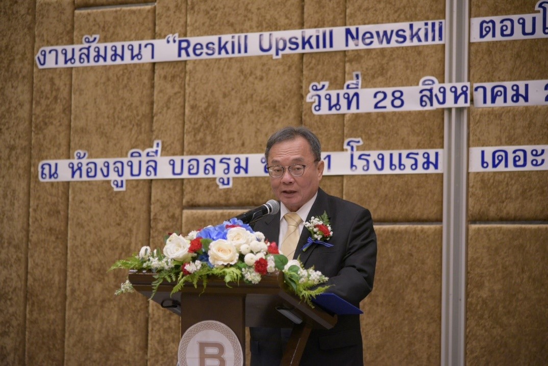 สคช.ผลักดันReskill Upskill New skill ตอบโจทย์แรงงานในอนาคต