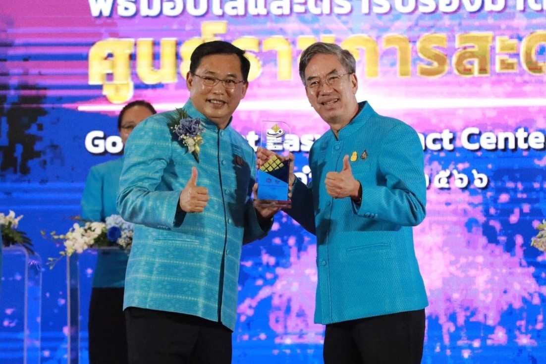 กปภ. สุดเจ๋ง! คว้า 2 โล่ทองระดับเป็นเลิศ GECC ประจำปี 2566