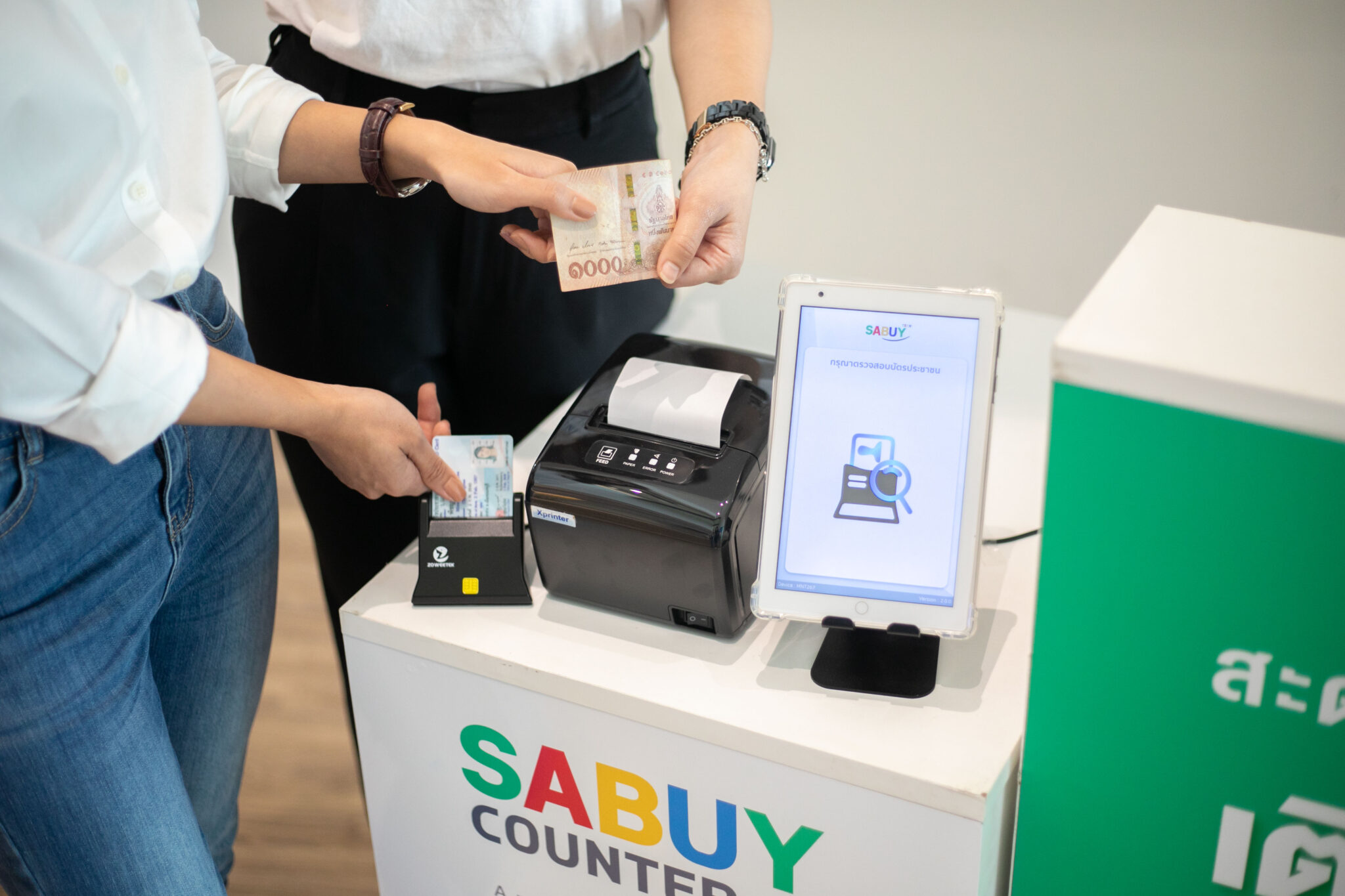 แบงก์กรุงเทพ ตั้ง SABUY เป็น Banking Agent ขยายบริการสู่ 7.8 หมื่นจุด