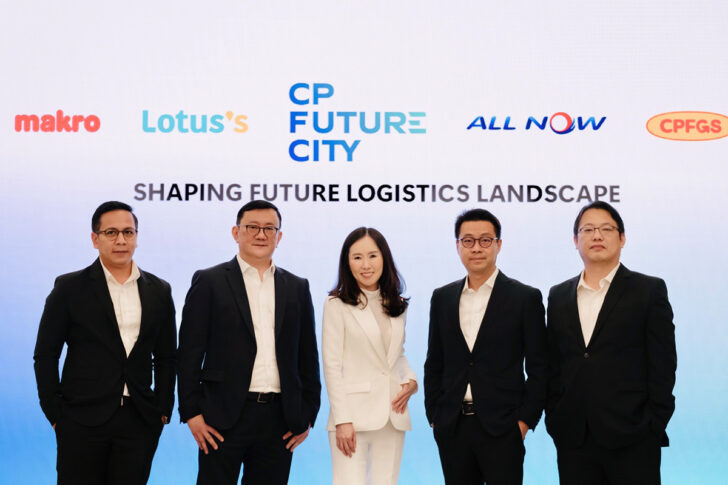 อสังหาเพื่ออุตสาหกรรม CPFC ปักหมุดลำพูนโลจิสติกส์พาร์ค 90 ไร่