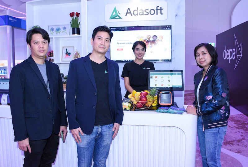 Adasoft โชว์ศักยภาพผู้นำ Digital Solution Provider