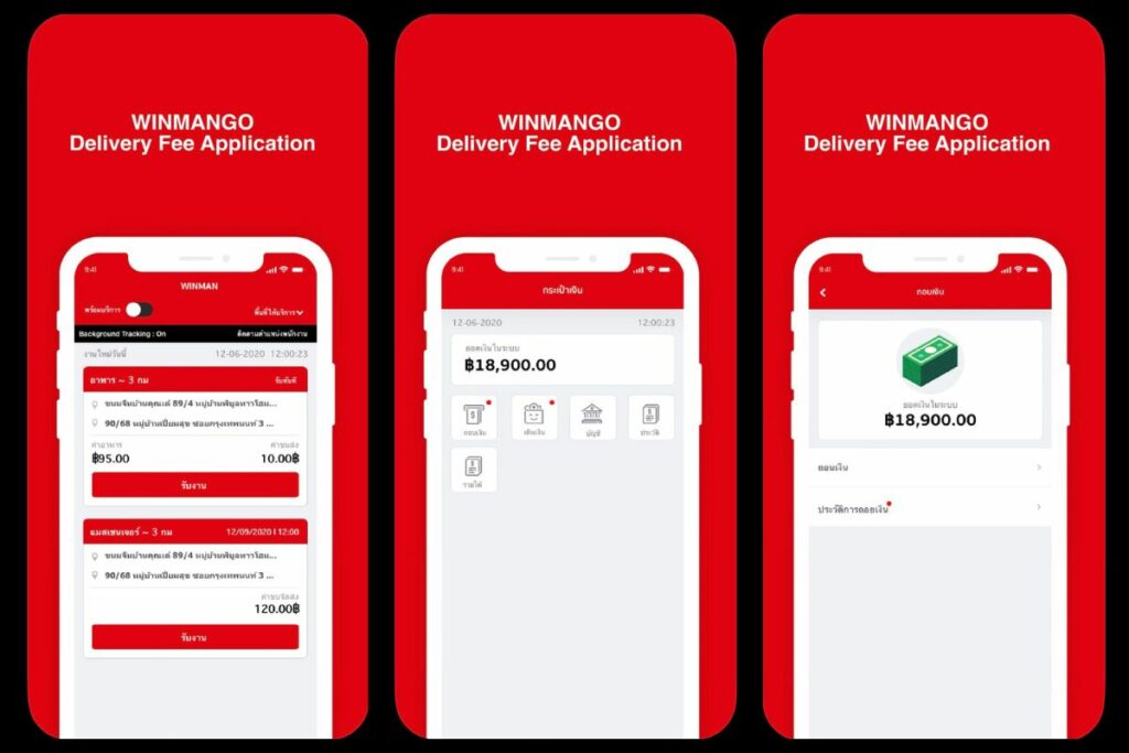 Winman GO แอปใหม่สัญชาติไทย ชิงเค้กสมรภูมิดีลิเวอรี่