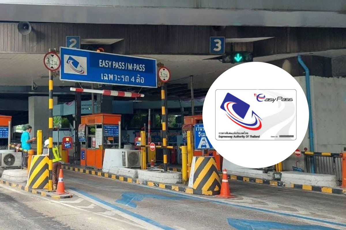 การทางพิเศษฯ แนะใช้ Easy Pass อย่างน้อยปีละครั้ง เลี่ยงค่ารักษาบัญชี