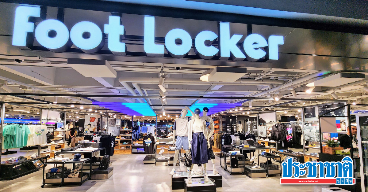 Foot Locker ส่งหมัดเด็ด Power store ชิงสินค้ากีฬา 3 หมื่นล้าน