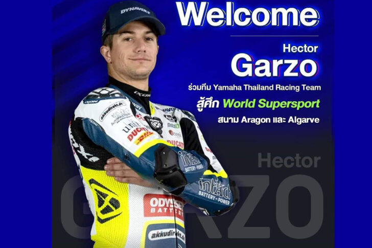 ยามาฮ่า ดึง Hector Garzo ลุยศึก WSSP