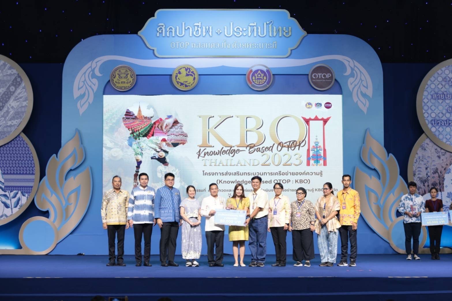 ปรับแล้วปัง! “ยกระดับผลิตภัณฑ์ OTOP เสริมแกร่งชุมชนด้วยนวัตกรรม