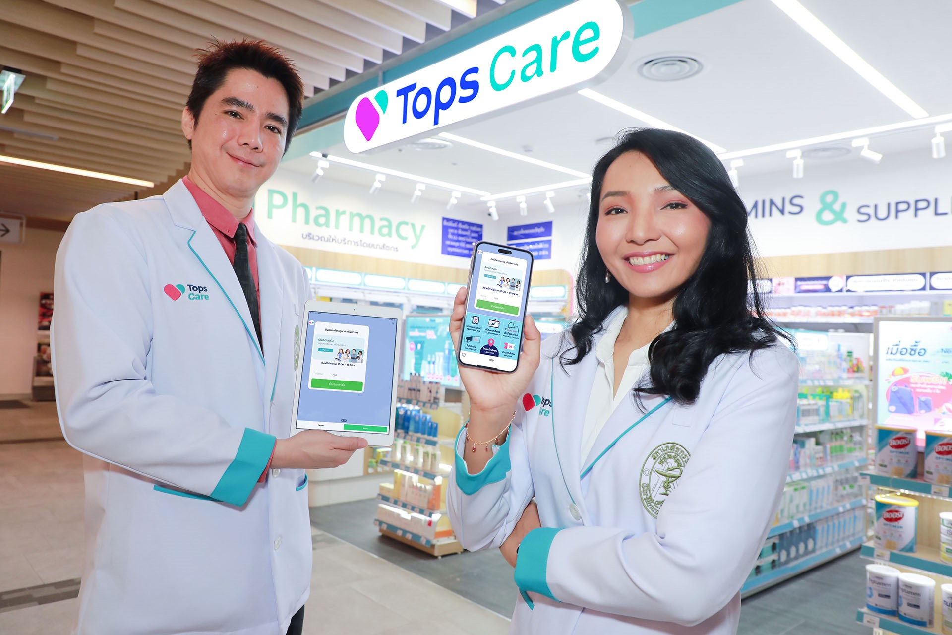 ท็อปส์แคร์ ชูบริการ “TeleMed & TelePharm” ปรึกษาแพทย์และเภสัชกรผ่าน ...