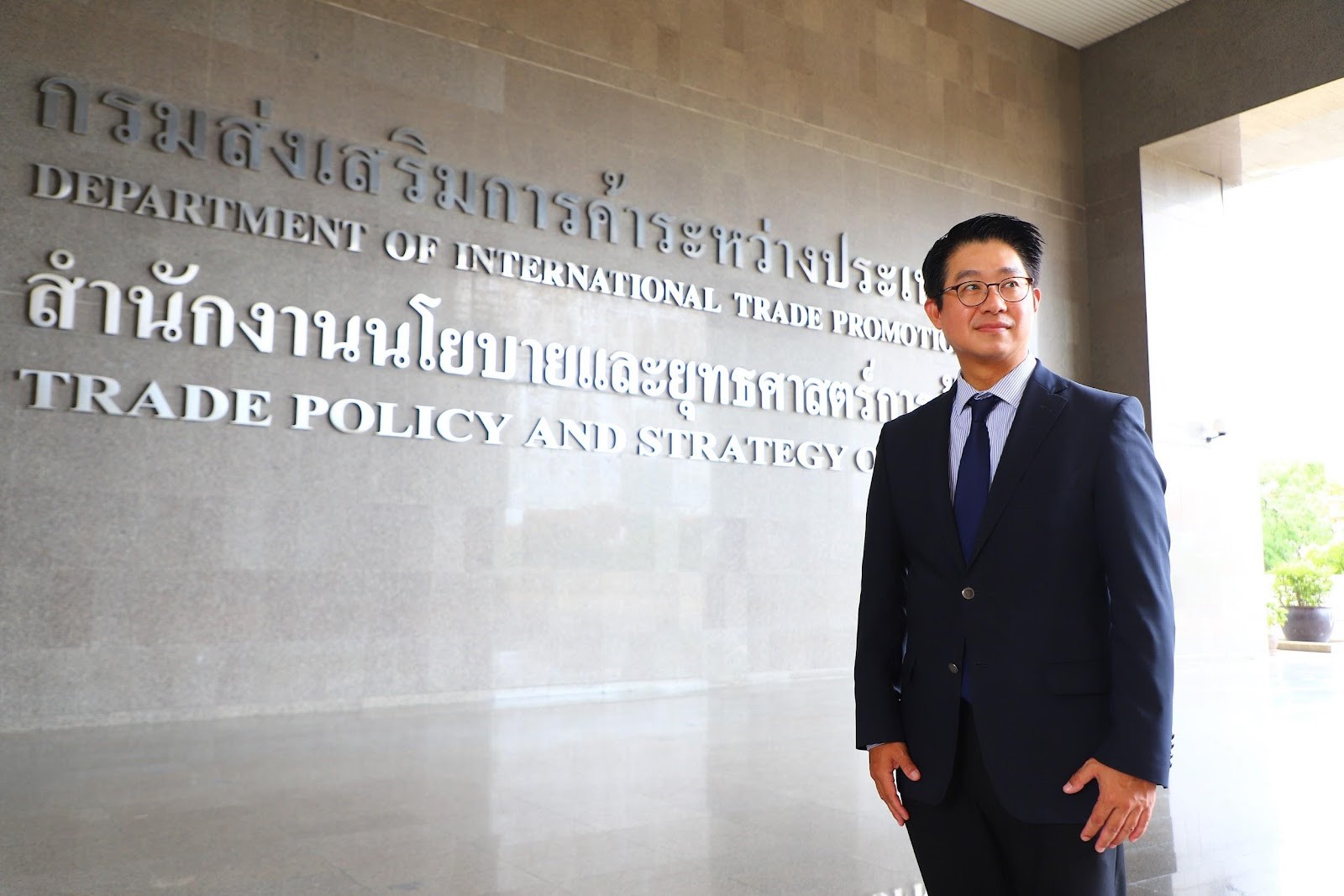 OMD2 - DITP พร้อมผลักดันภารกิจหนุนส่งออกเพิ่ม 1-2%