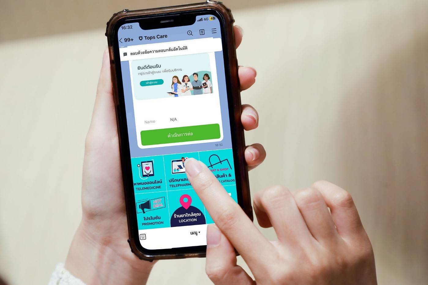 ท็อปส์แคร์ ชูบริการ “TeleMed & TelePharm” ปรึกษาแพทย์และเภสัชกรผ่าน ...