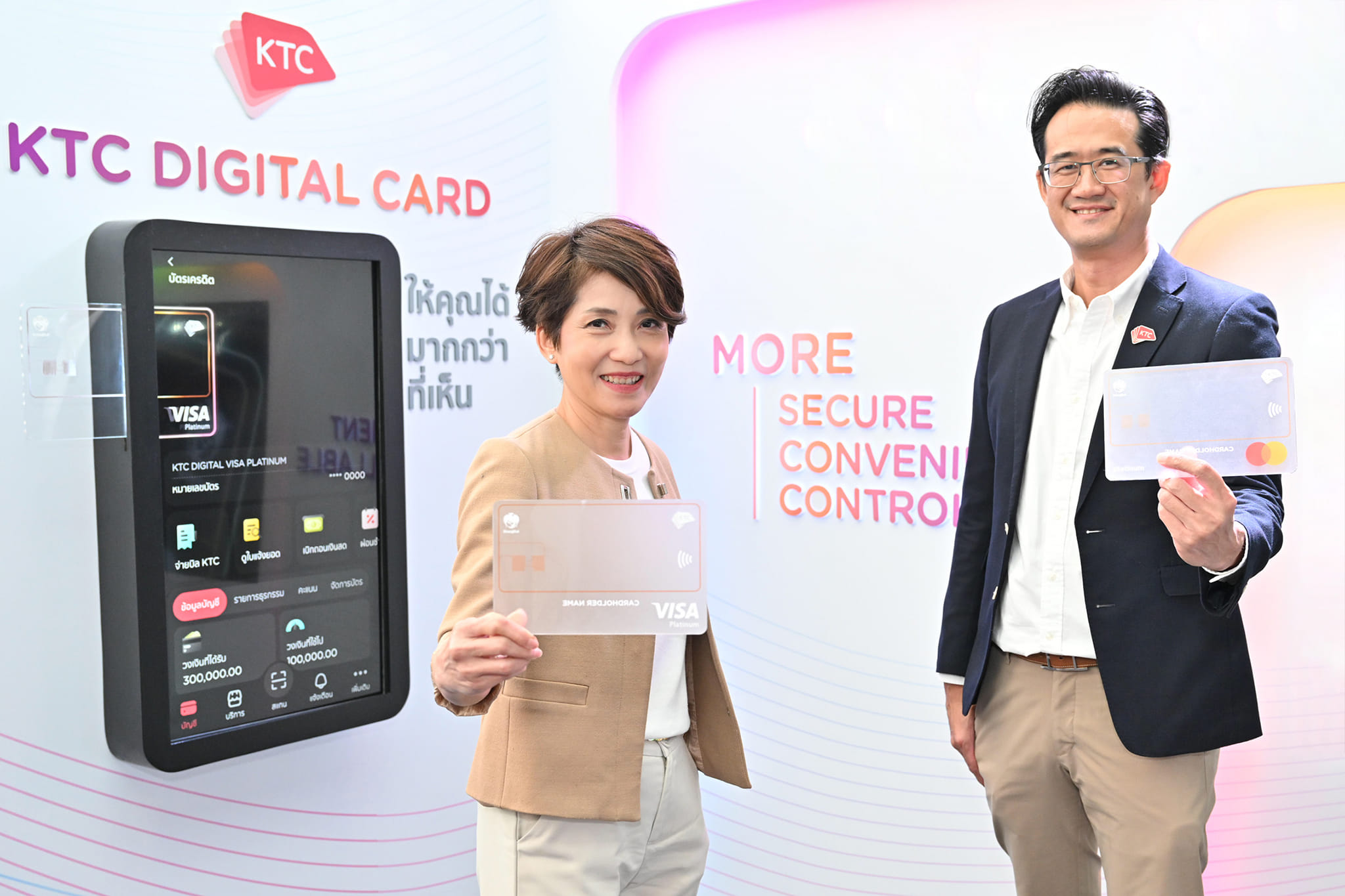 ไขข้อสงสัย Dynamic CVV บนบัตรเครดิต KTC DIGITAL คืออะไร