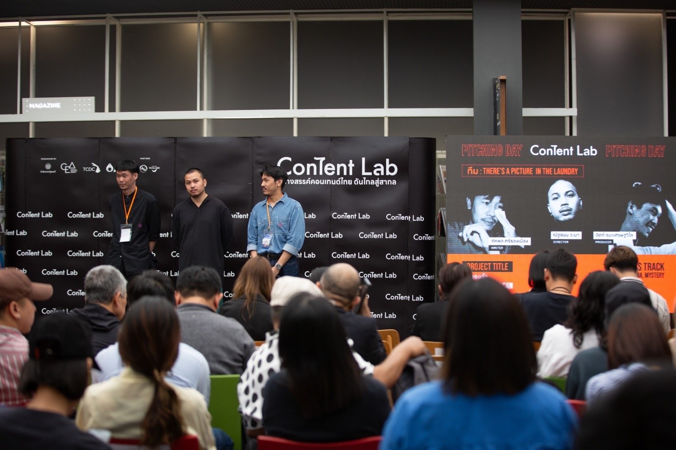 CEA เปิดเจรจาธุรกิจ Content Lab รอบ Final