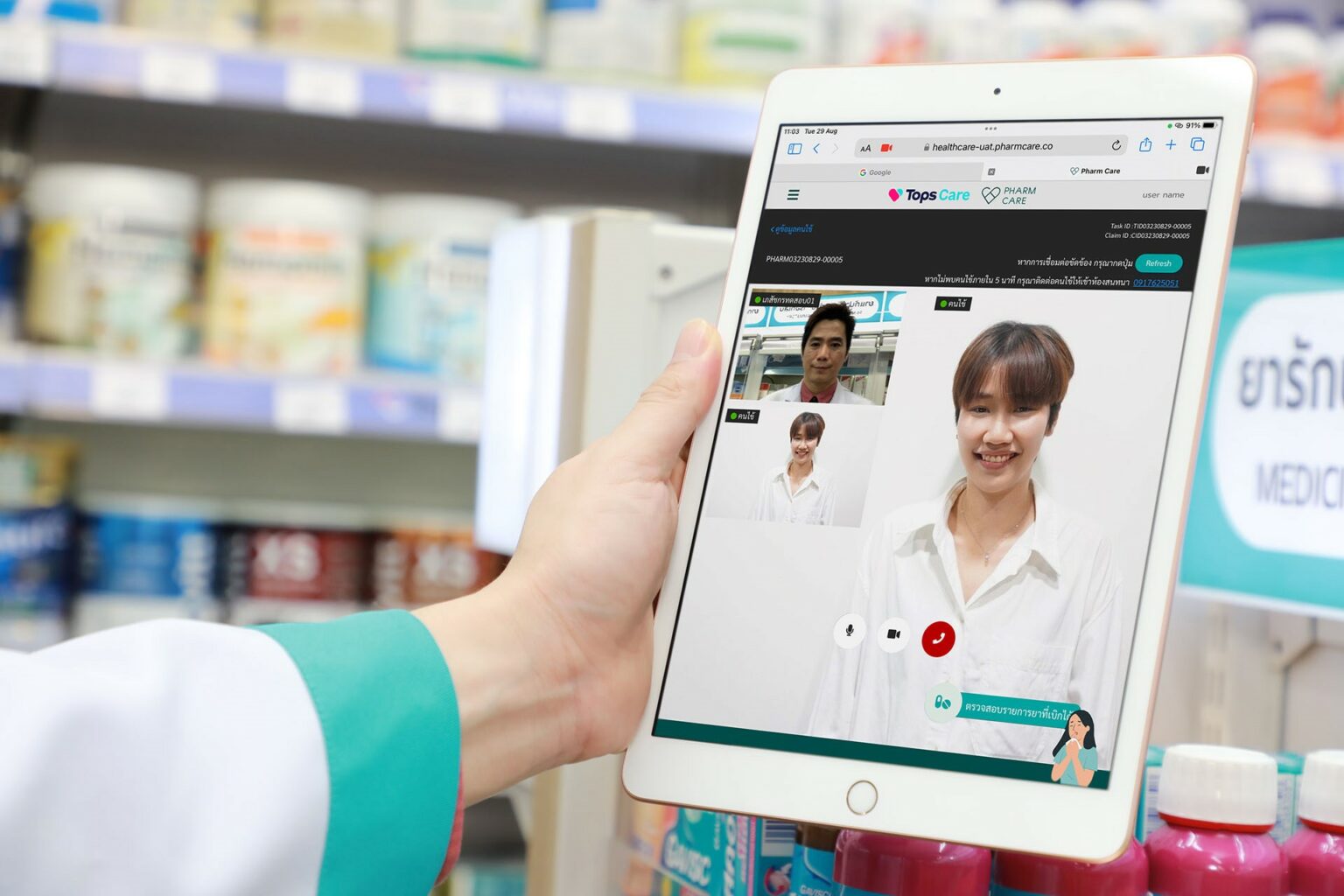 ท็อปส์แคร์ ชูบริการ “TeleMed & TelePharm” ปรึกษาแพทย์และเภสัชกรผ่าน ...