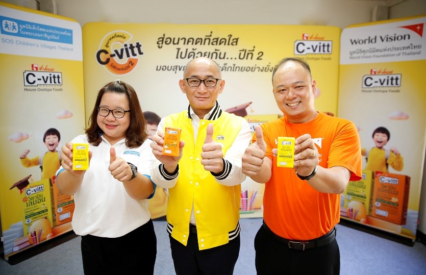 ซี-วิท ลุยต่อโครงการ“C-vittสู่อนาคตที่สดใสไปด้วยกันปี2”
