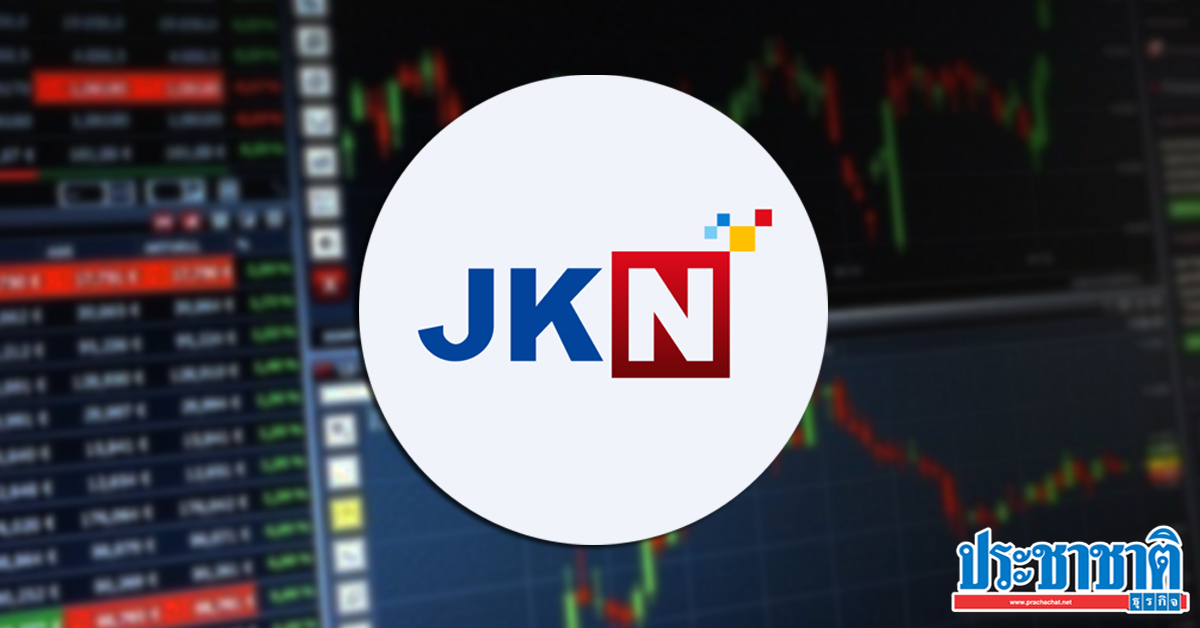 JKN - ข่าวสาร - SETTRADE.COM
