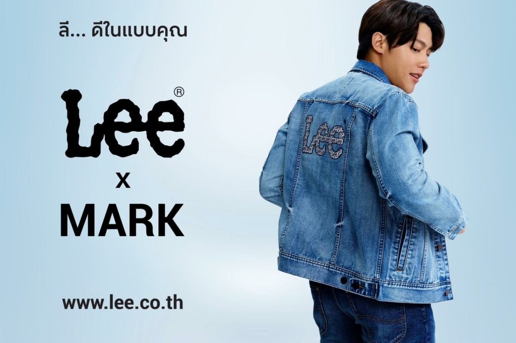 “Lee” ดึง “หมาก ปริญ” ขึ้นแท่นพรีเซ็นเตอร์คนใหม่ หวังขยายฐานลูกค้า