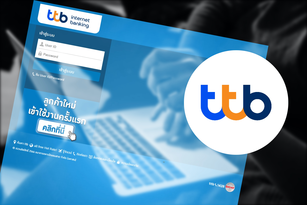 ttb ประกาศยุติบริการอินเทอร์เน็ตแบงกิ้ง ตั้งแต่ 18 ต.ค. 2566