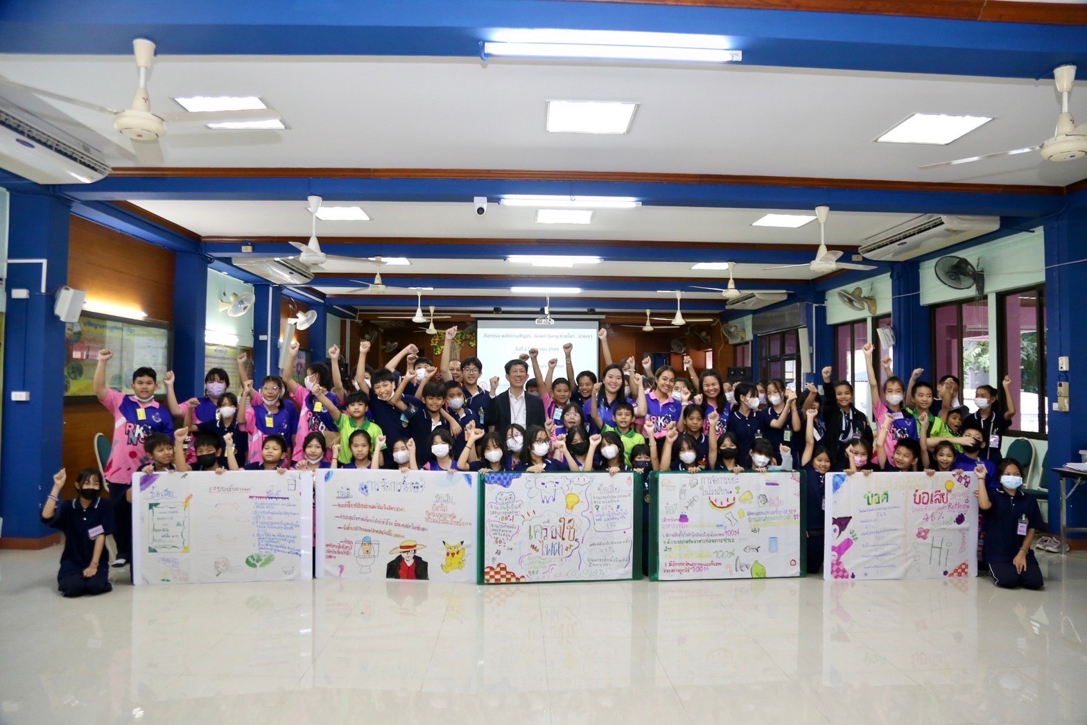 MEA โครงการ Energy Mind Award Season 2 ประจำปี 2566