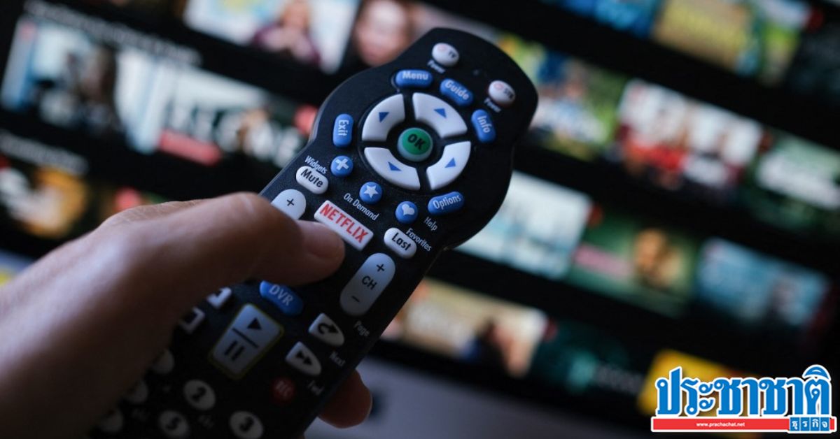 Netflix ขึ้นค่าบริการใน 3 ประเทศ ราคาใหม่มีผลทันที