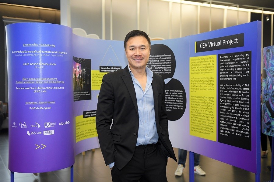 CEA เปิดตัว Virtual Media Lab หนุนนักสร้างสรรค์ไทย