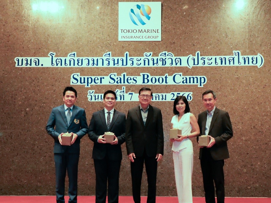 โตเกียวมารีนประกันชีวิต จัดงาน Super Sales Boot Camp