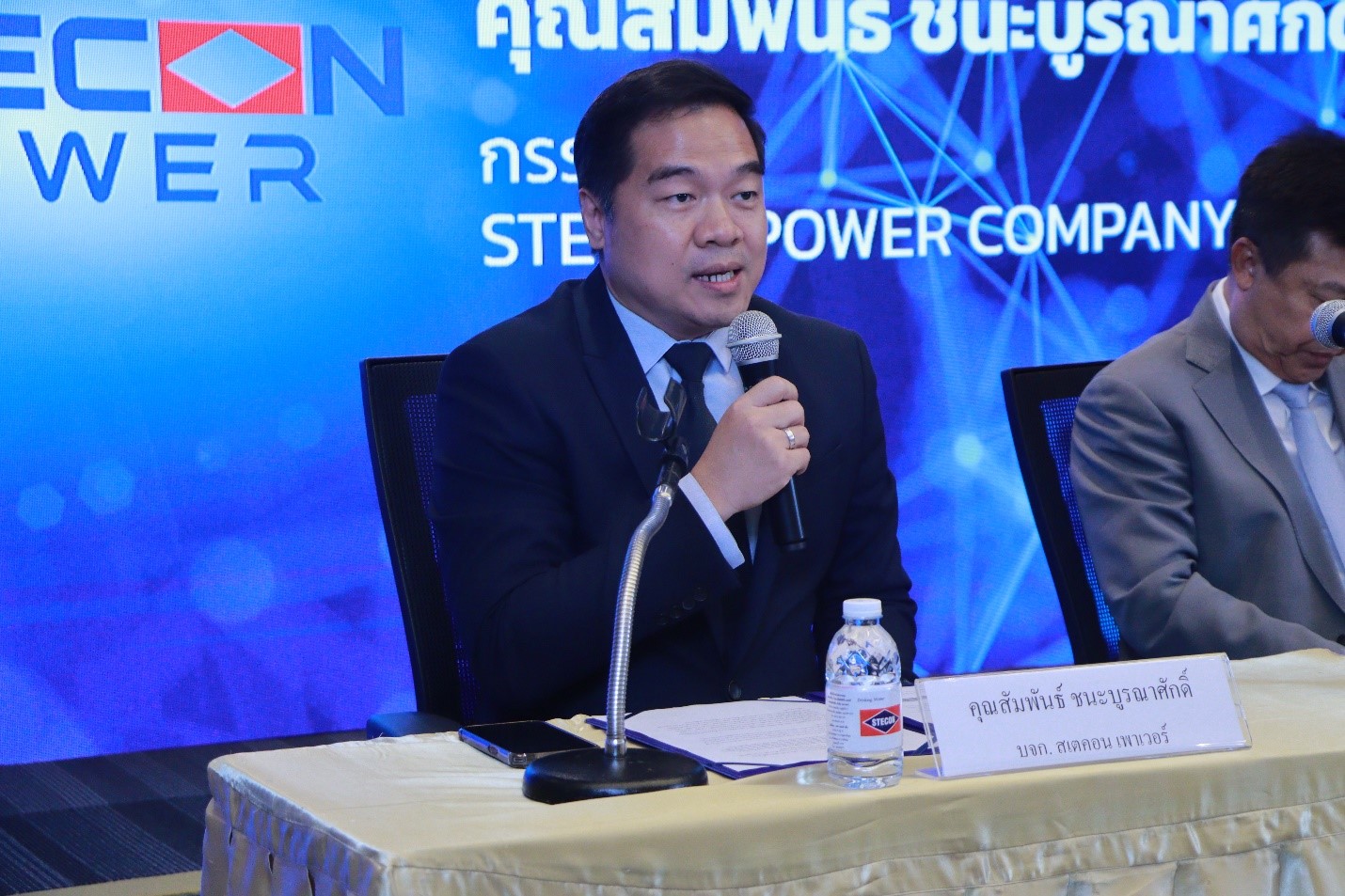 ซิโน-ไทย ผลักดัน STECON POWER