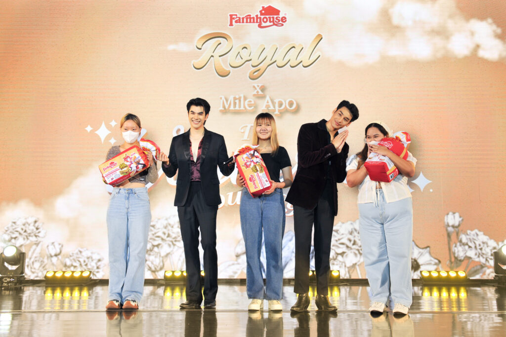 Farmhouse Royal x Mile Apo : the Wonderful Journey เนรมิต โรงละครอักษรา ...