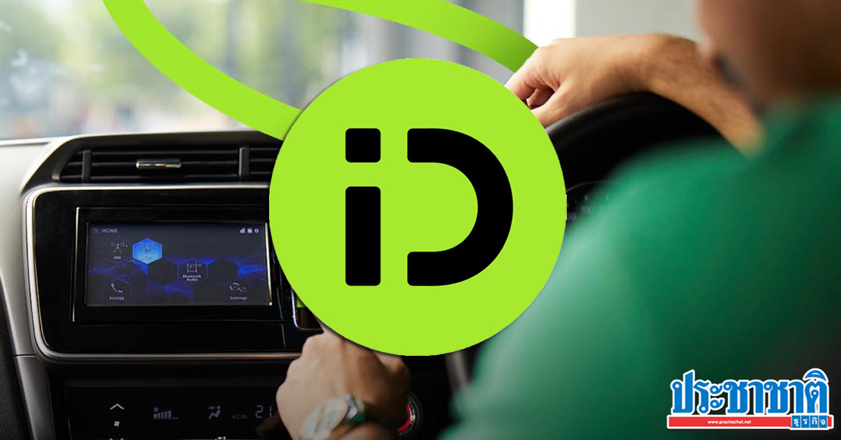 InDrive ลุยตลาดแอปเรียกรถ เล็งเก็บค่าธรรมเนียมคนขับ 9.99%