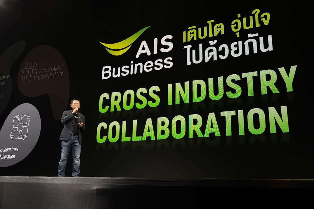 AIS Business ติดปีกอุตสาหกรรมหลัก เสริมขีดความสามารถด้วยโซลูชั่นส์