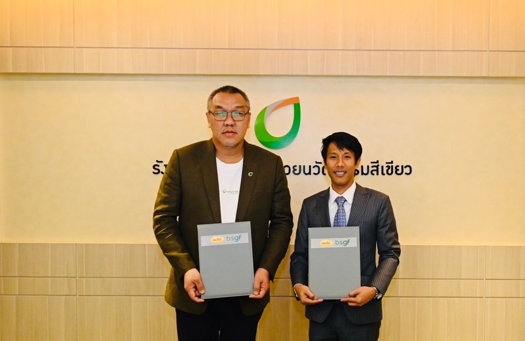 BSGF และ น้ำมันพืชเพลิน ผนึกพลังเพื่อความยั่งยืน-รักษ์สิ่งแวดล้อม