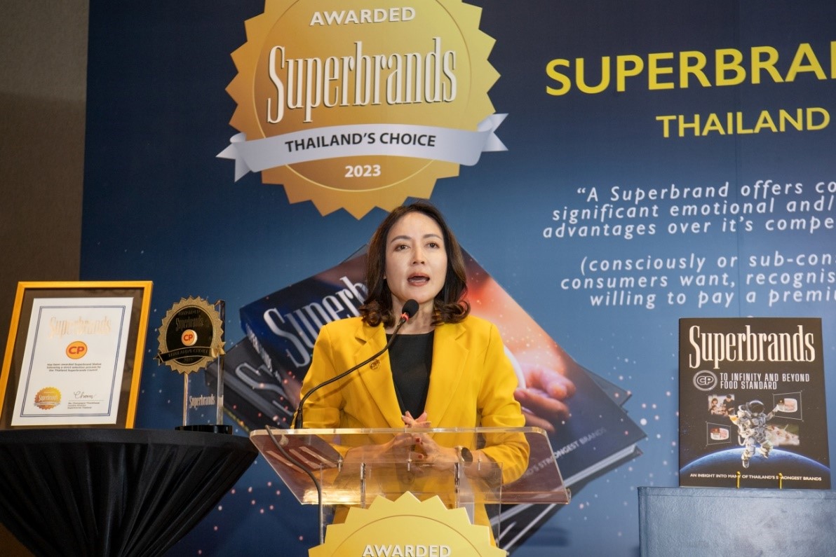 CPF คว้ารางวัล 'Superbrands Thailand 2023' ปีที่ 2