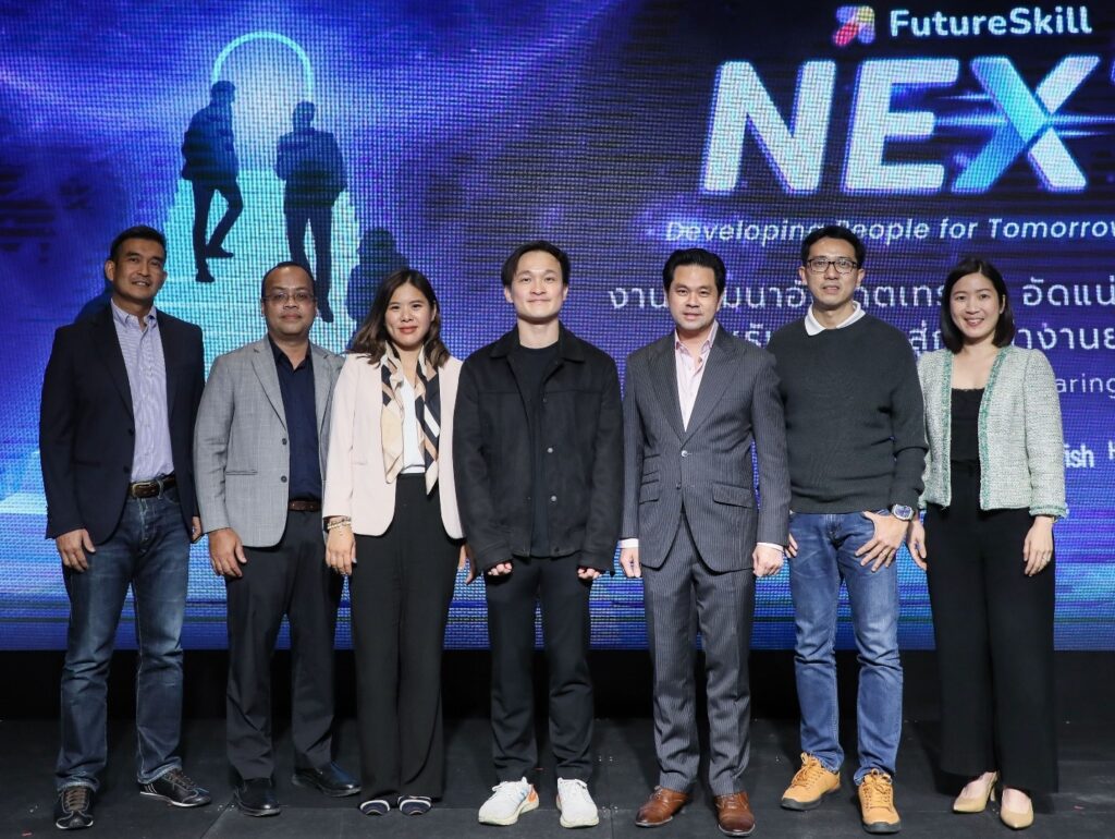 ทิศทาง HR Trends จากเวทีสัมมนาของ FutureSkill for Business