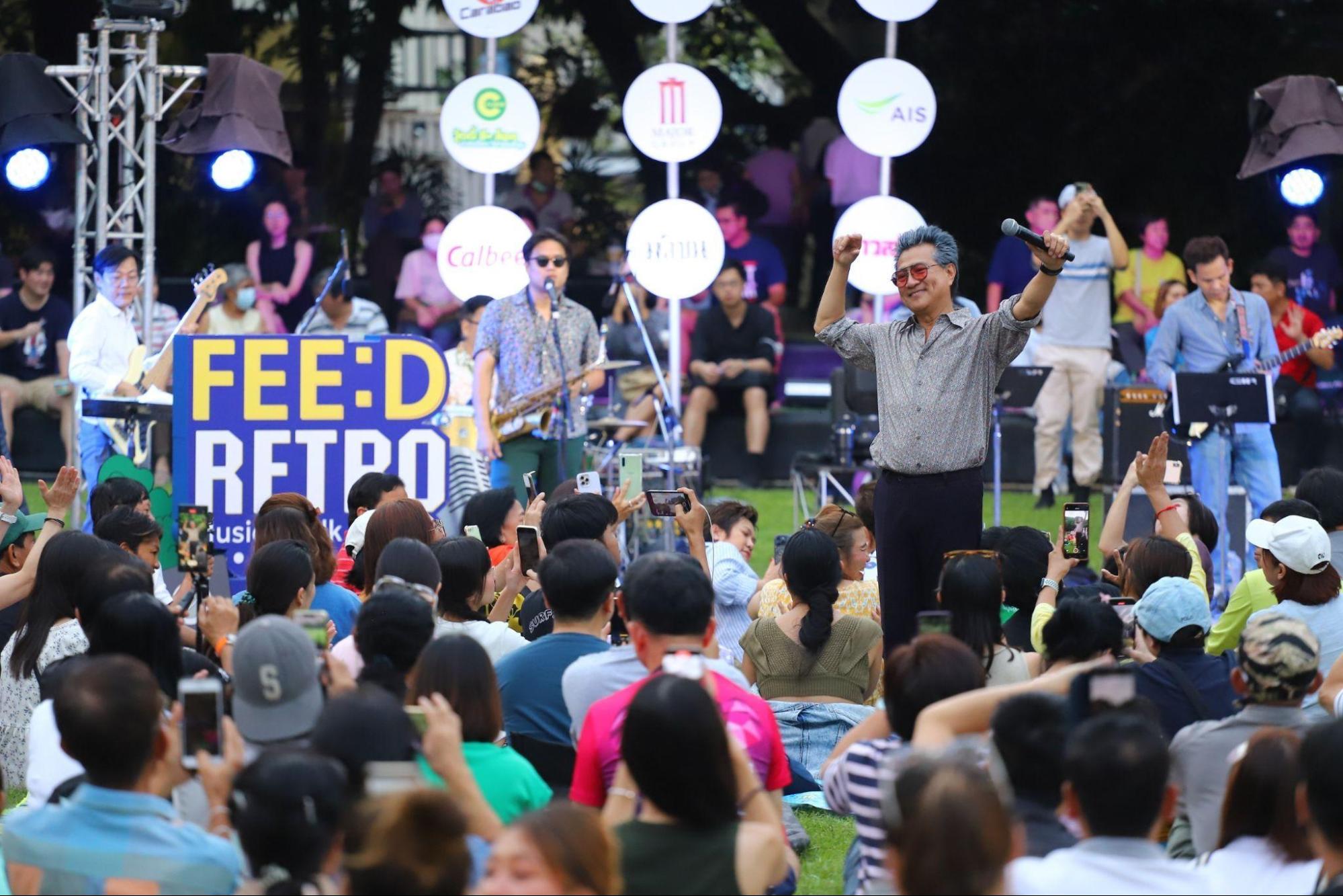 ปิดฉากชื่นมื่น! ‘FEED RETRO’ พานั่งไทม์แมชชีนย้อนเวลาสู่ยุค 90s เติม ...